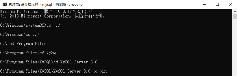 MySQL 命令行启动 + Navicat 数据表导入 过程记录_cmd怎么打开navicat数据库-CSDN博客