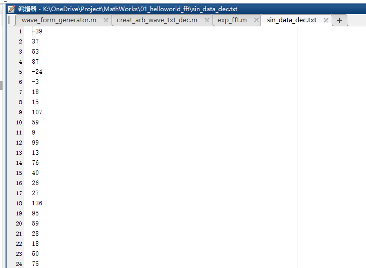 离线式数字信号处理（一）—— 使用Matlab读取TXT文件并做FFT分析_matlab读取2进制txt做fft-CSDN博客