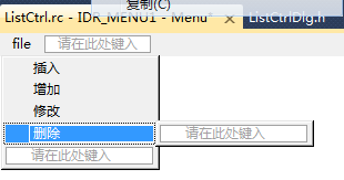 VS MFC之List Control控件的使用_vs2008 mfc list control list control 编辑和储存文件-CSDN博客