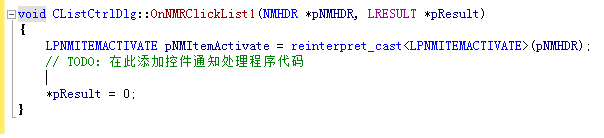 VS MFC之List Control控件的使用_vs2008 mfc list control list control 编辑和储存文件-CSDN博客