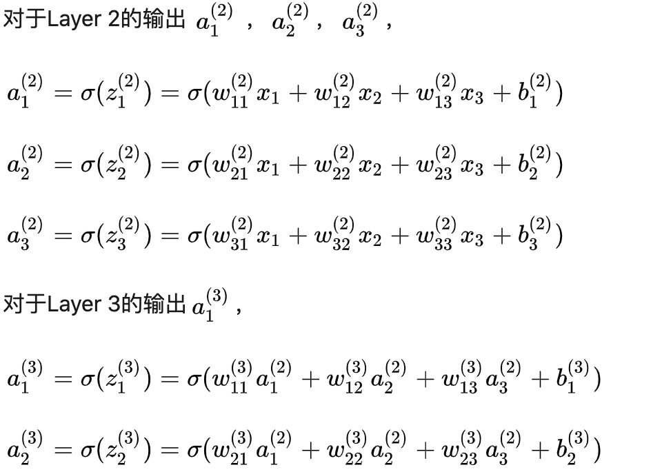 温故知新——前向传播算法和反向传播算法（bp算法）及其推导前向传播和反向传播算法 Csdn博客