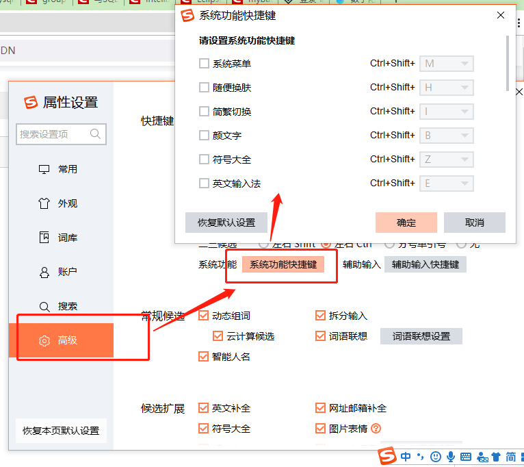 Idea使用eclipse的keymap时代码格式化快捷键 Idea的keymap设置eclipsc格式化代码快捷键 Csdn博客