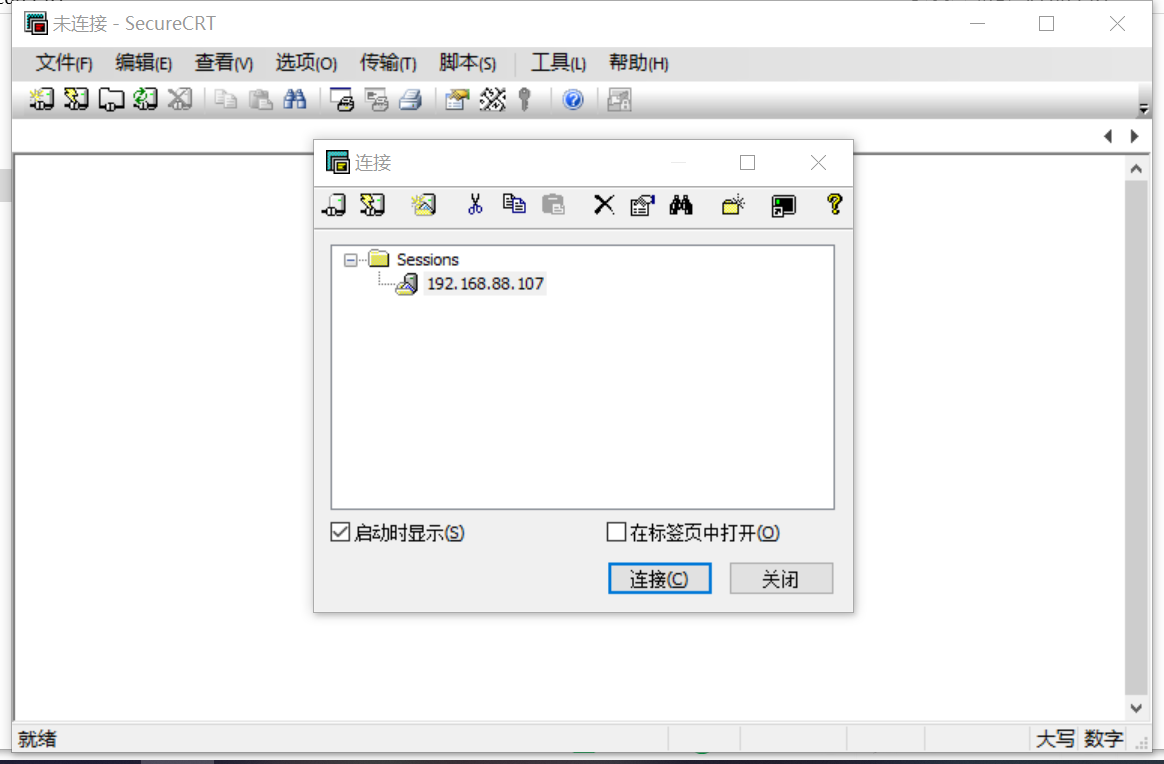 6818开发板 串口配置 第一次启动开发板_gic 6818开发箱怎么开-CSDN博客
