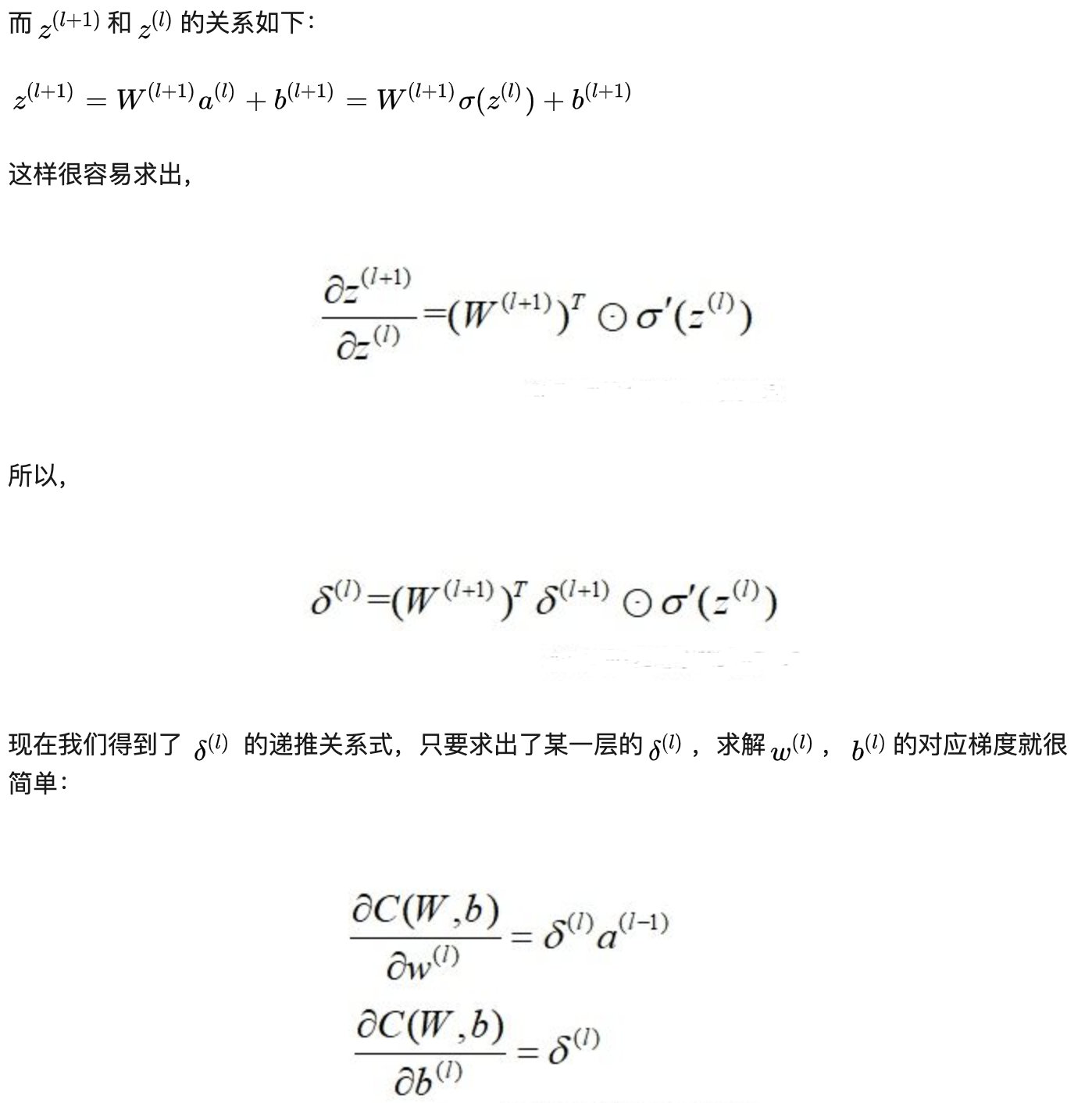 温故知新——前向传播算法和反向传播算法（bp算法）及其推导前向传播和反向传播算法 Csdn博客