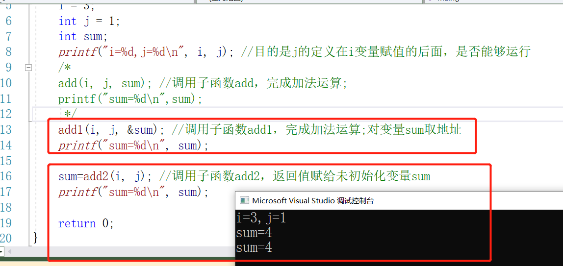 C语言变量定义与赋值c语言定义变量并赋值 Csdn博客 