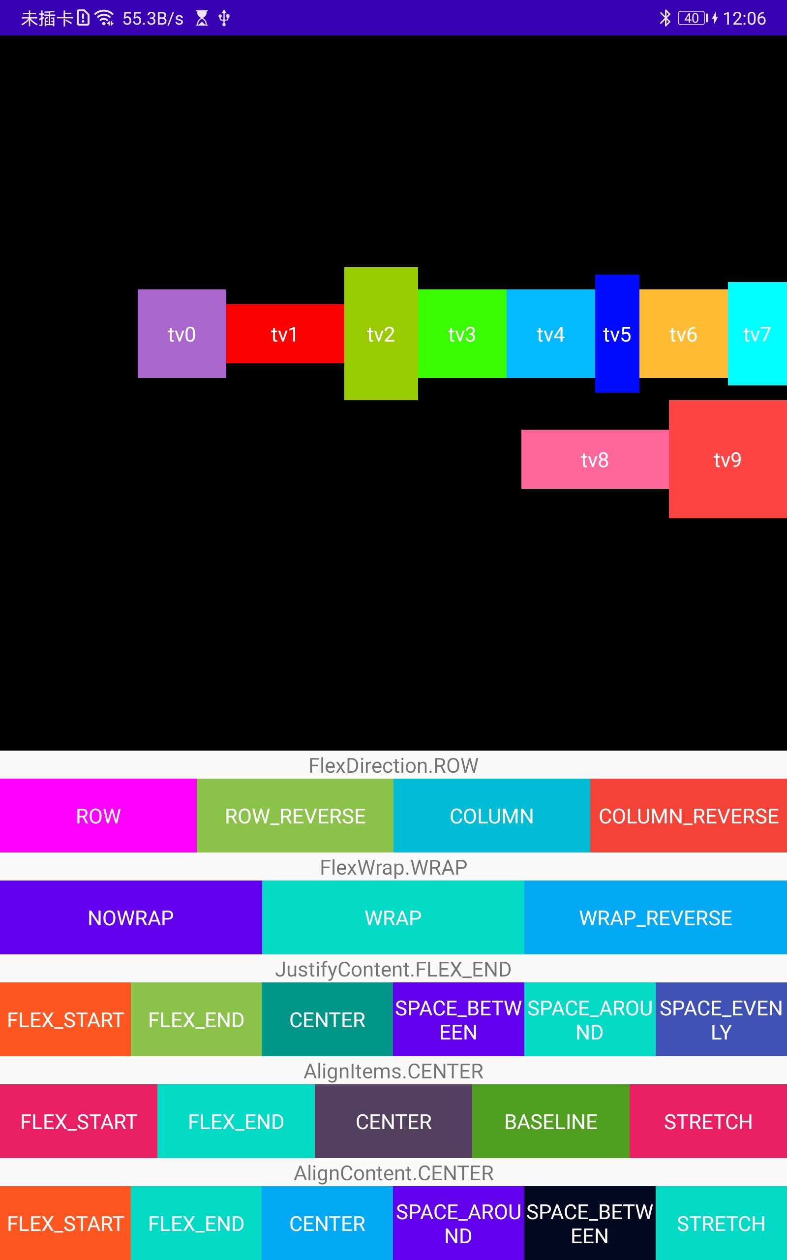 Android 弹性布局 FlexboxLayout（一） ：flexDirection,flexWrap,justifyContent ,alignItems ,alignContent ...