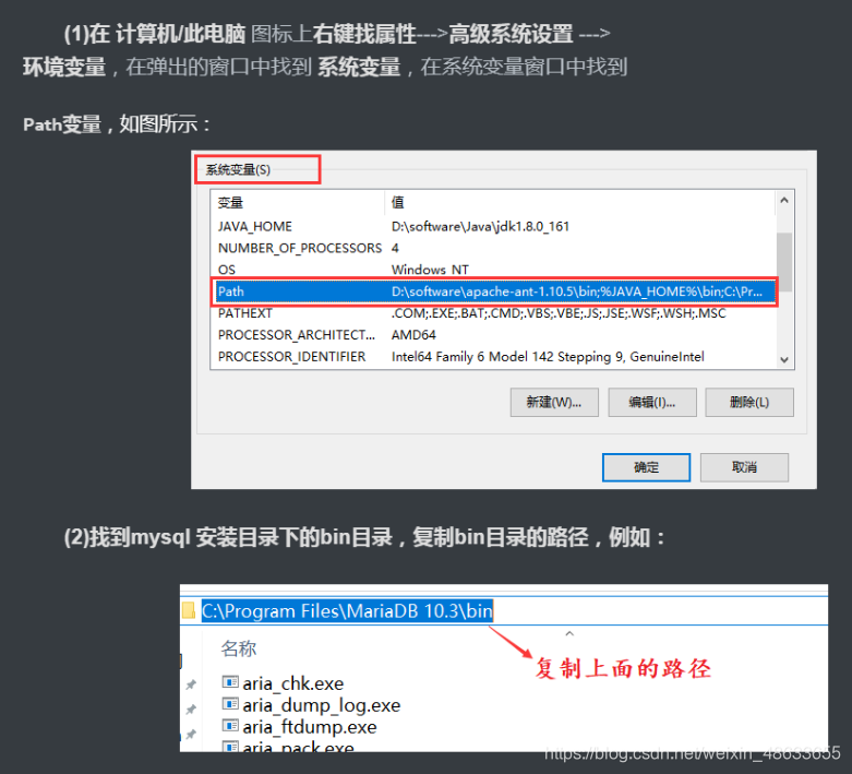 Mysql环境检测 安装mysql 数据库 配置mysql 环境变量一个学习java的小菜鸟的博客 Csdn博客