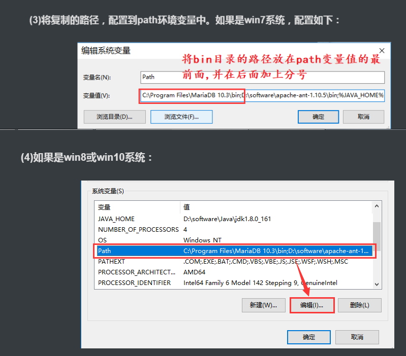 Mysql环境检测 安装mysql 数据库 配置mysql 环境变量 一个学习java的小菜鸟的博客 Csdn博客