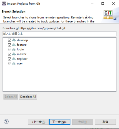 在Eclipse中导入git远程仓库中的项目_import project from git-CSDN博客