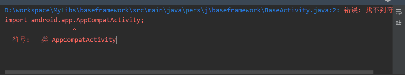 AndroidStudio Build Output输出中文乱码解决方法_androidstudio buildoutput乱码-CSDN博客