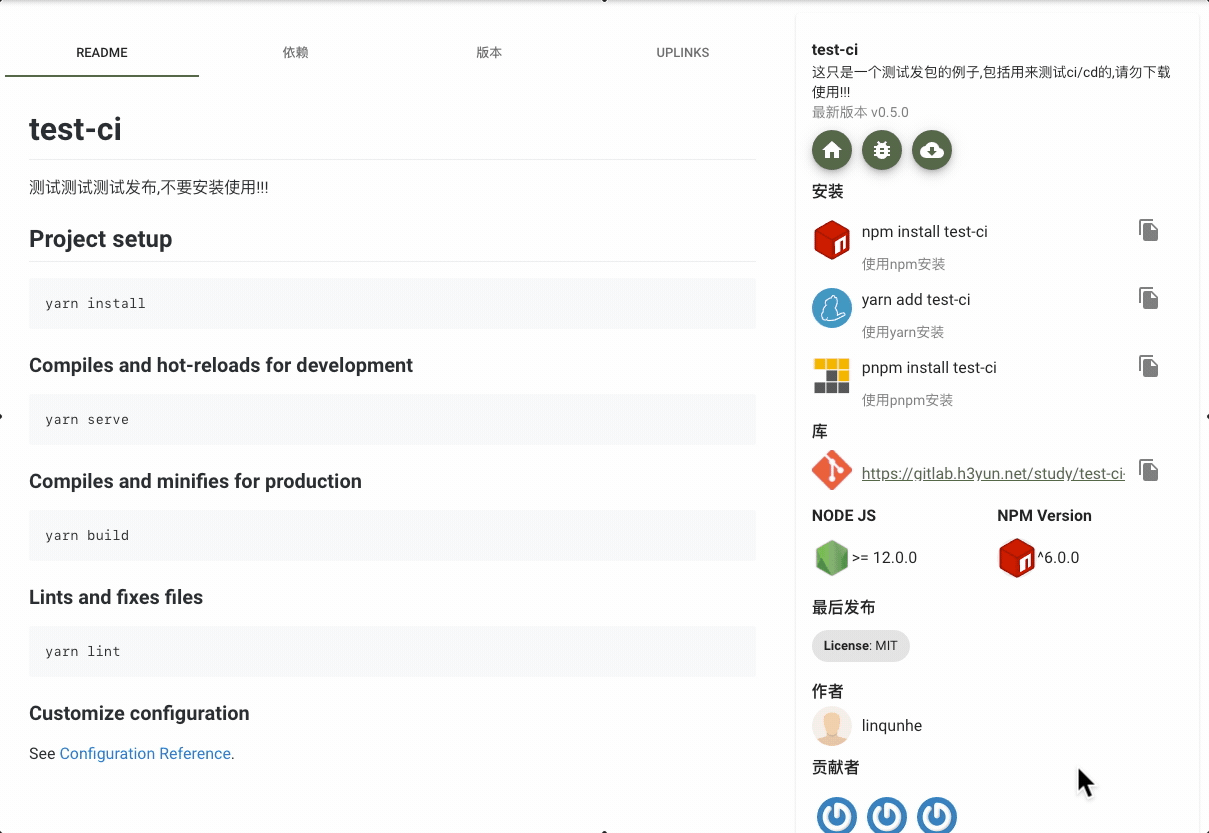 Verdaccio私仓搭建的一些注意点和姿势_verdaccio 官网-CSDN博客
