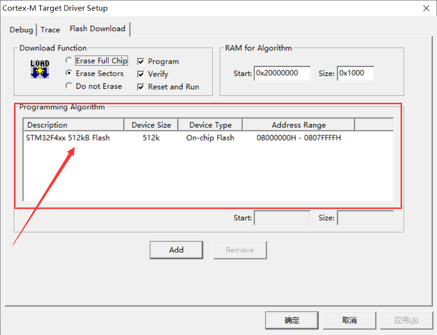 No Target Connected 错误时的一种情况-CSDN博客