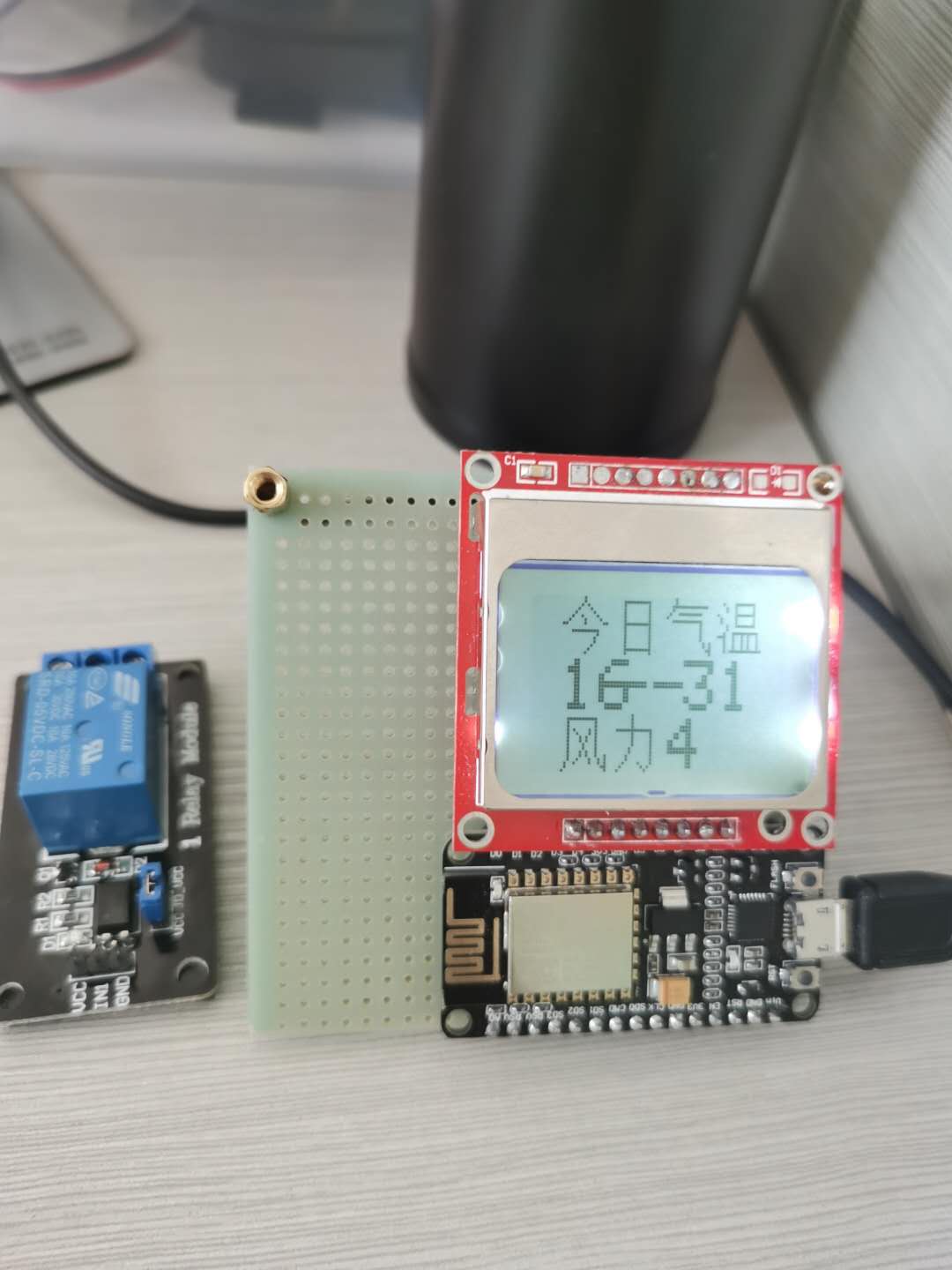 ESP8266+Arduino的入门级开发---显示天气预报_ardunio 获取天气-CSDN博客