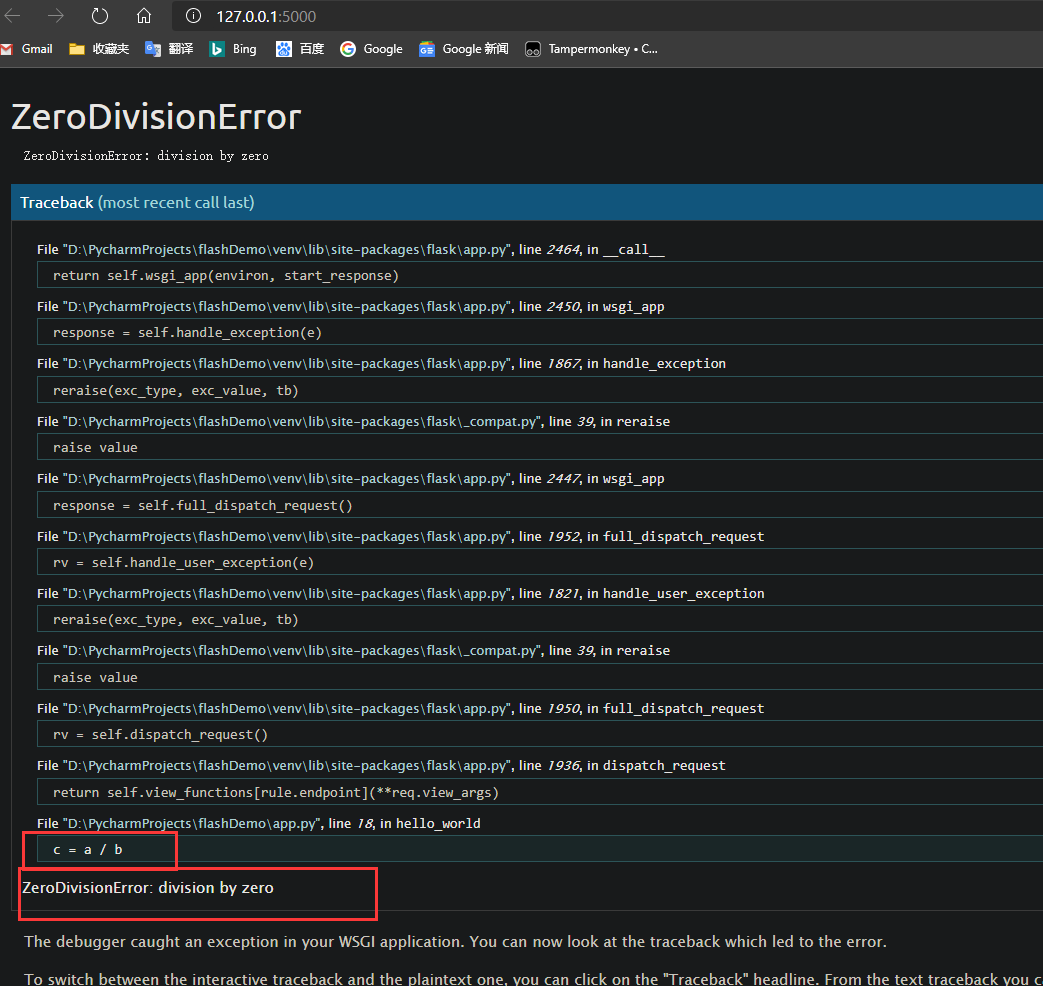 Flask debug=True 无效，是怎么回事_flask2.3版本中设置debug=true会报错-CSDN博客
