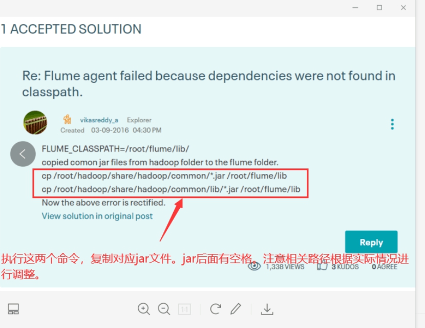 有关flume和hdfs连接遇到的小问题_flume连接不上hdfs-CSDN博客