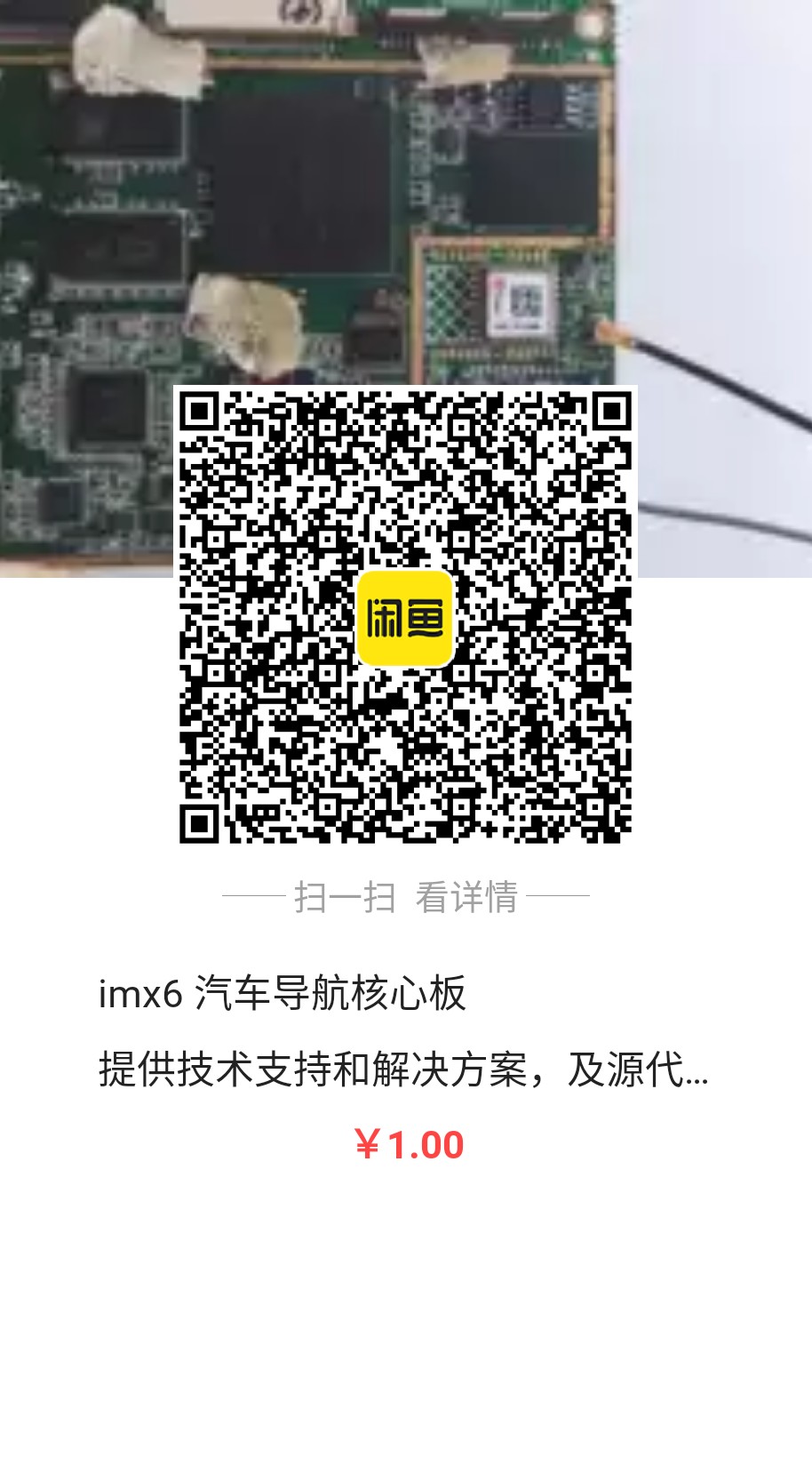 解决开启uart3 Dma Hal Uart Errorcallback 错误 Csdn博客