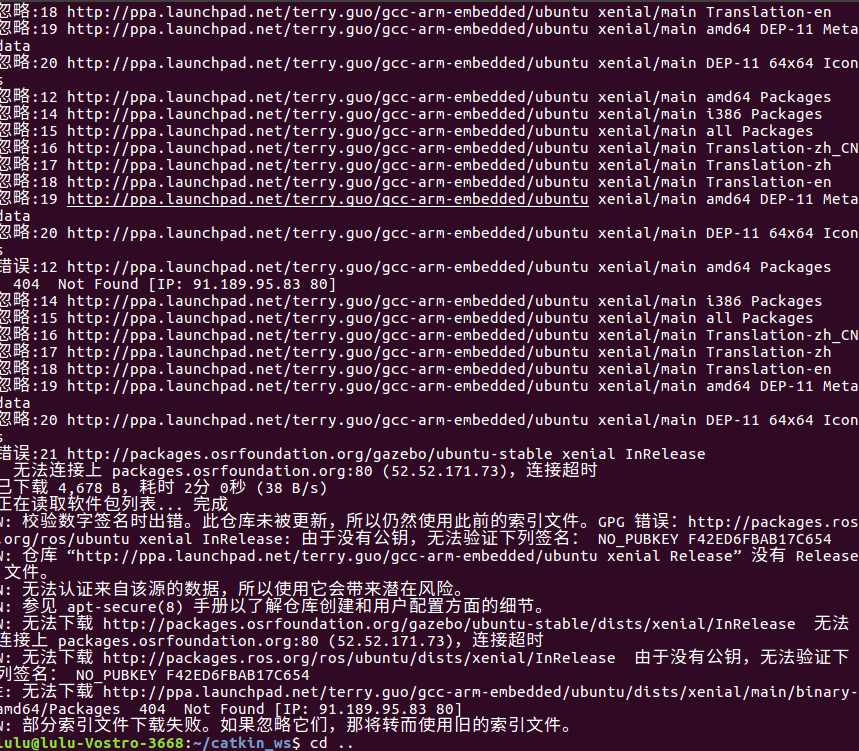 Ubuntu sudo apt update报错：无法连接上 cn.archive.ubuntu.com:80 (123.129.214.98)。 - connect (111: 拒绝连接 ...