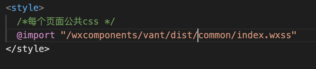 Uni App—vscode—微信小程序使用vant（图文） Vant Mp Weixin Csdn博客