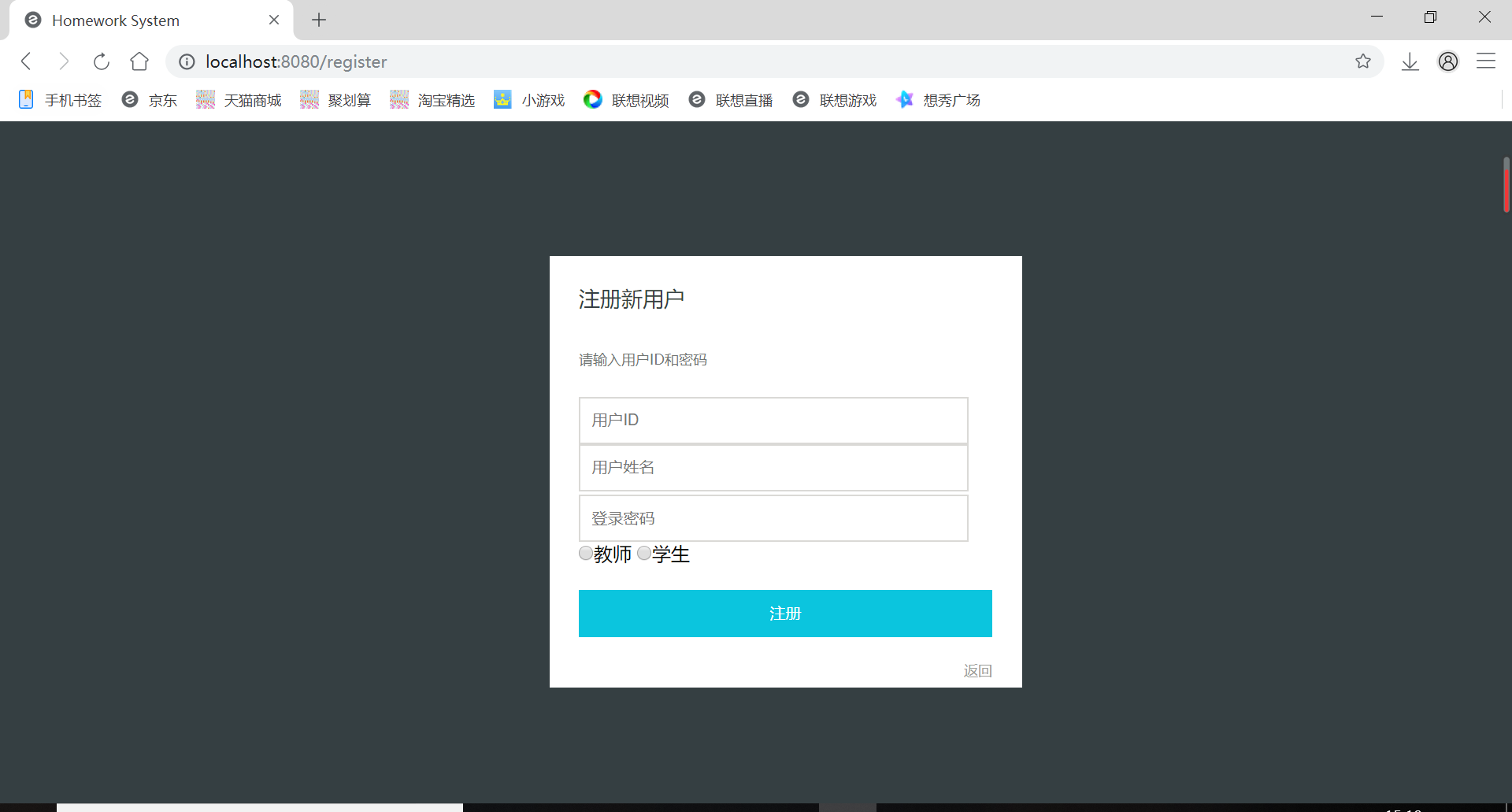 Javaee大作业——使用springboot框架、整合jsp、mybatis、restful实现作业管理系统 Javaee大作业源码csdn Csdn博客