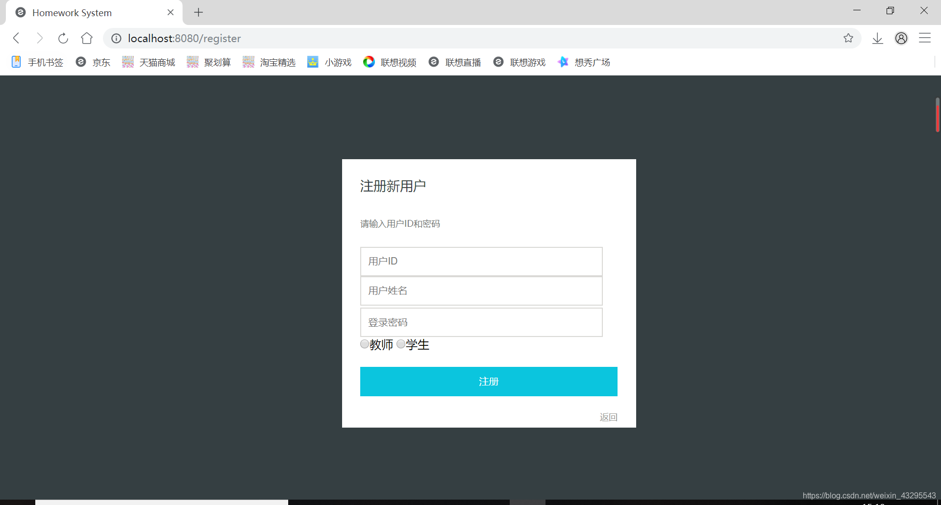 Javaee大作业——使用springboot框架、整合jsp、mybatis、restful实现作业管理系统javaee大作业源码csdn Csdn博客