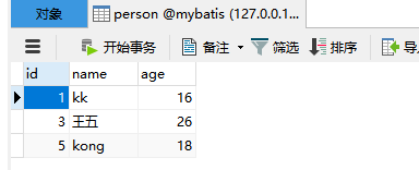 Mybatis入门之 resultType返回值类型介绍_resulttype返回string-CSDN博客