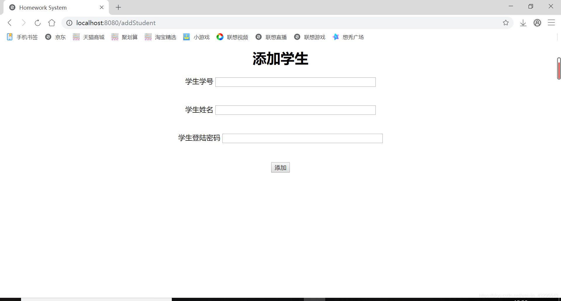 Javaee大作业——使用springboot框架、整合jsp、mybatis、restful实现作业管理系统javaee大作业源码csdn Csdn博客