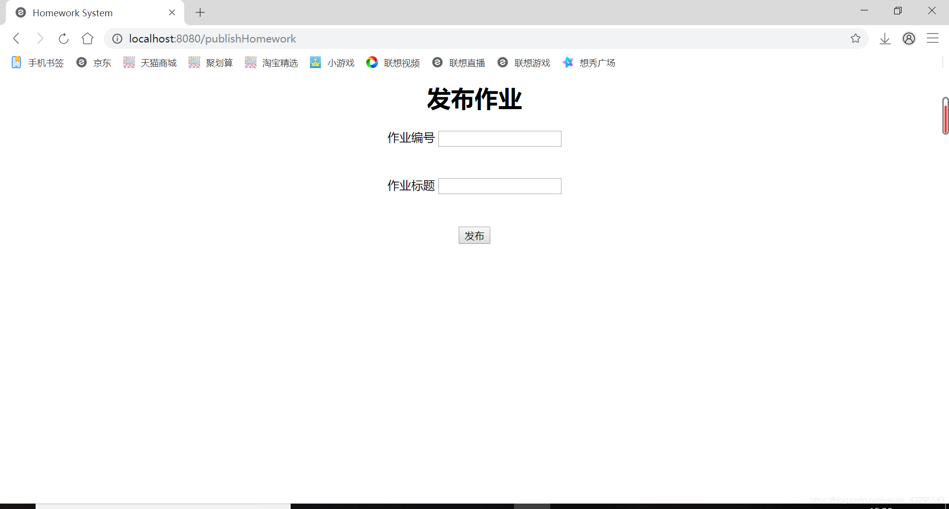 Javaee大作业——使用springboot框架、整合jsp、mybatis、restful实现作业管理系统javaee大作业源码csdn Csdn博客