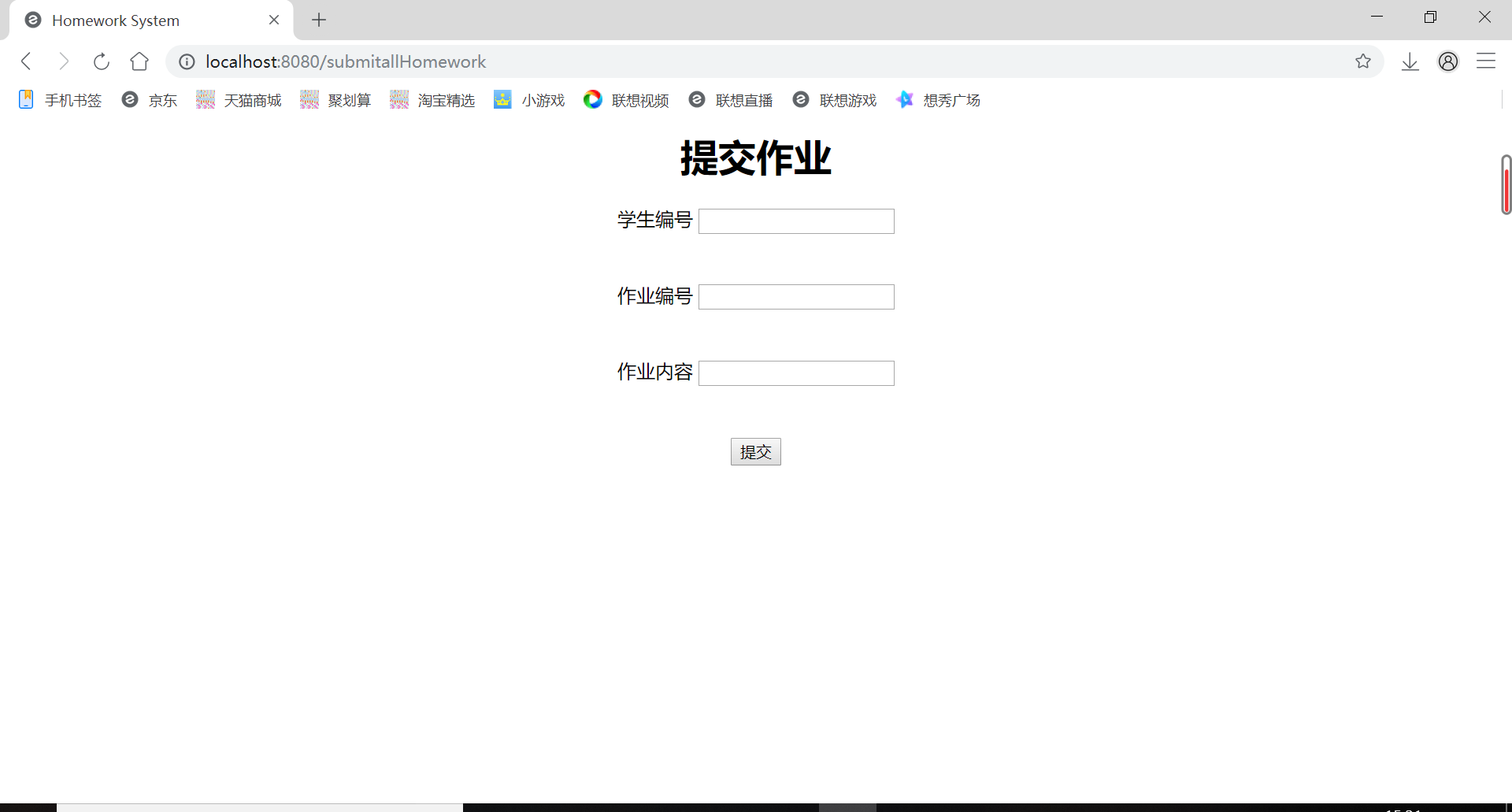 JavaEE大作业——使用springboot框架、整合JSP、Mybatis、Restful实现作业管理系统_javaee大作业源码csdn-CSDN博客