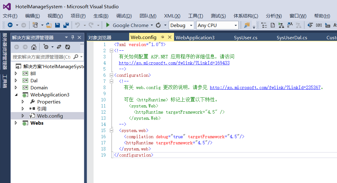 未声明configuration元素-CSDN博客
