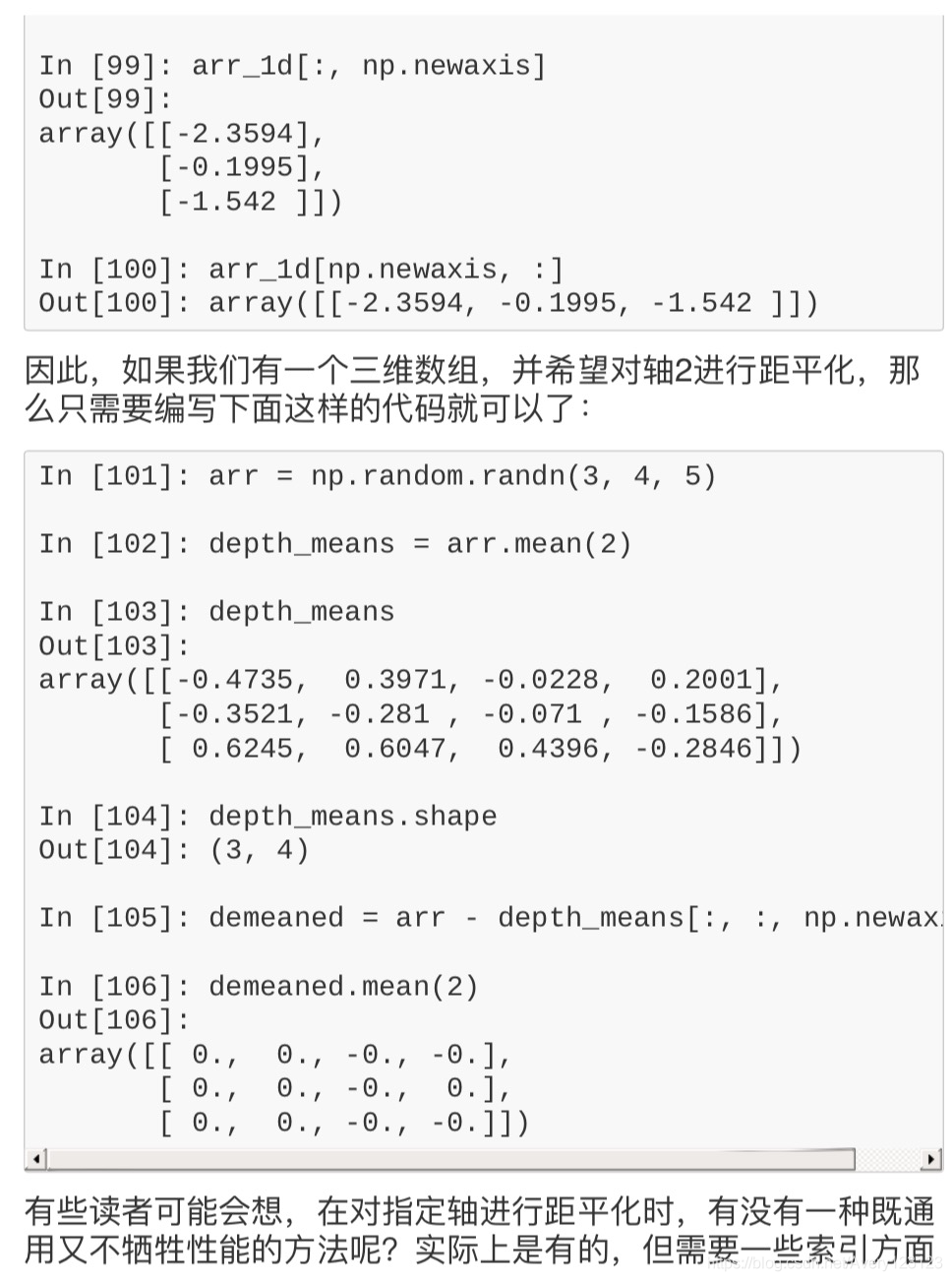 利用python进行数据分析 Numpynumpy同一组学生参加了两次考试数据见score1csv分别为考试分数及人数。分析两 Csdn博客