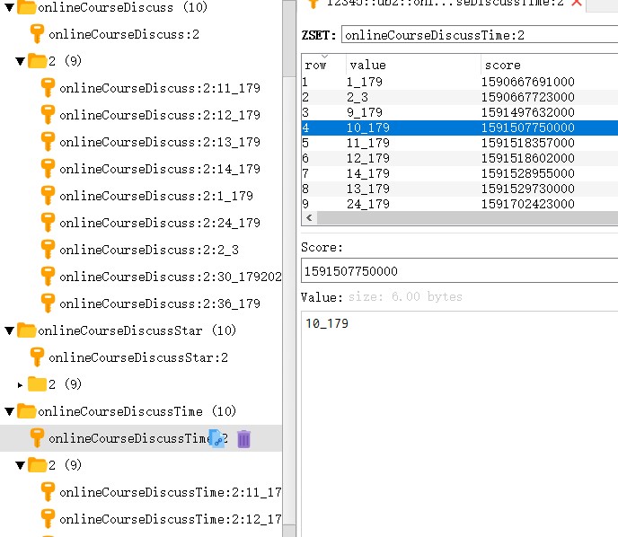 使用Redis的ZSet搭配HashMap实现评论_redis 实现帖子评论-CSDN博客