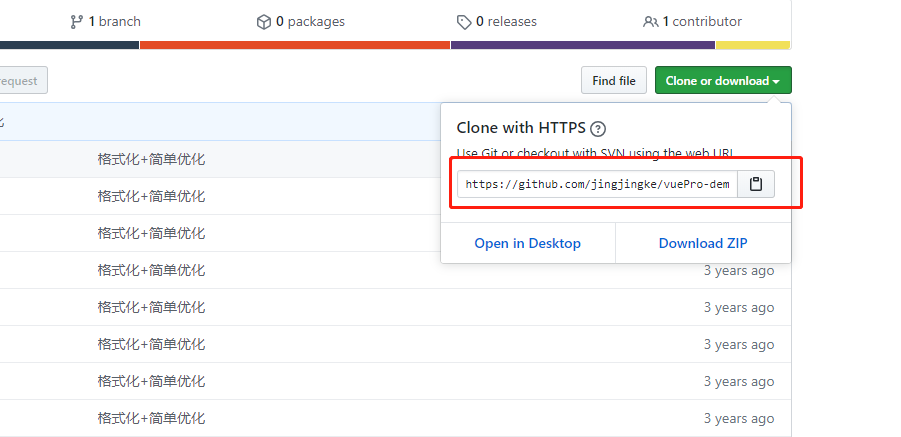 git上下载vue-demo示例并在本地运行_vue demo下载-CSDN博客