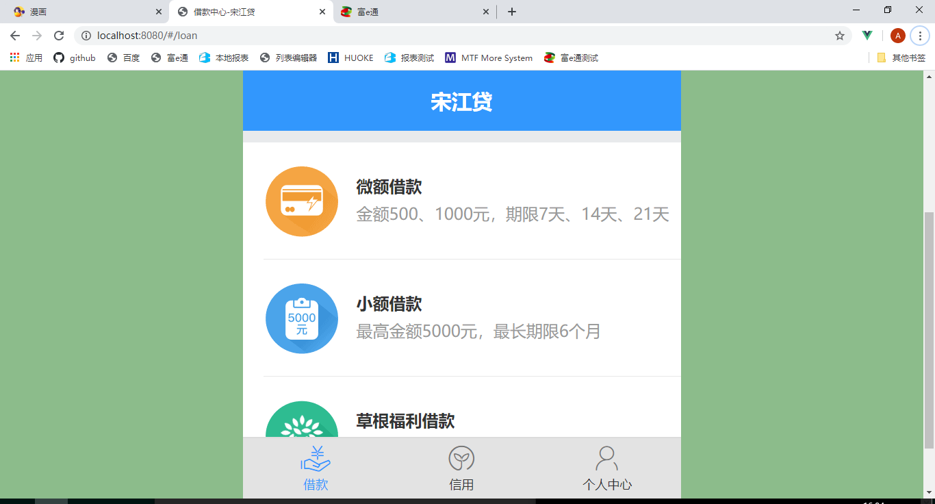 Git上下载vue Demo示例并在本地运行vue Demo下载 Csdn博客 
