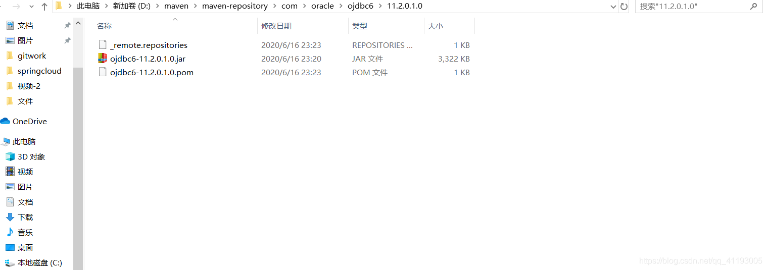 Springboot 连接oracle 控制台报错oracle Jdbc Driver Oracledriver解决 Spring Boot Oracle Jdbc Driver