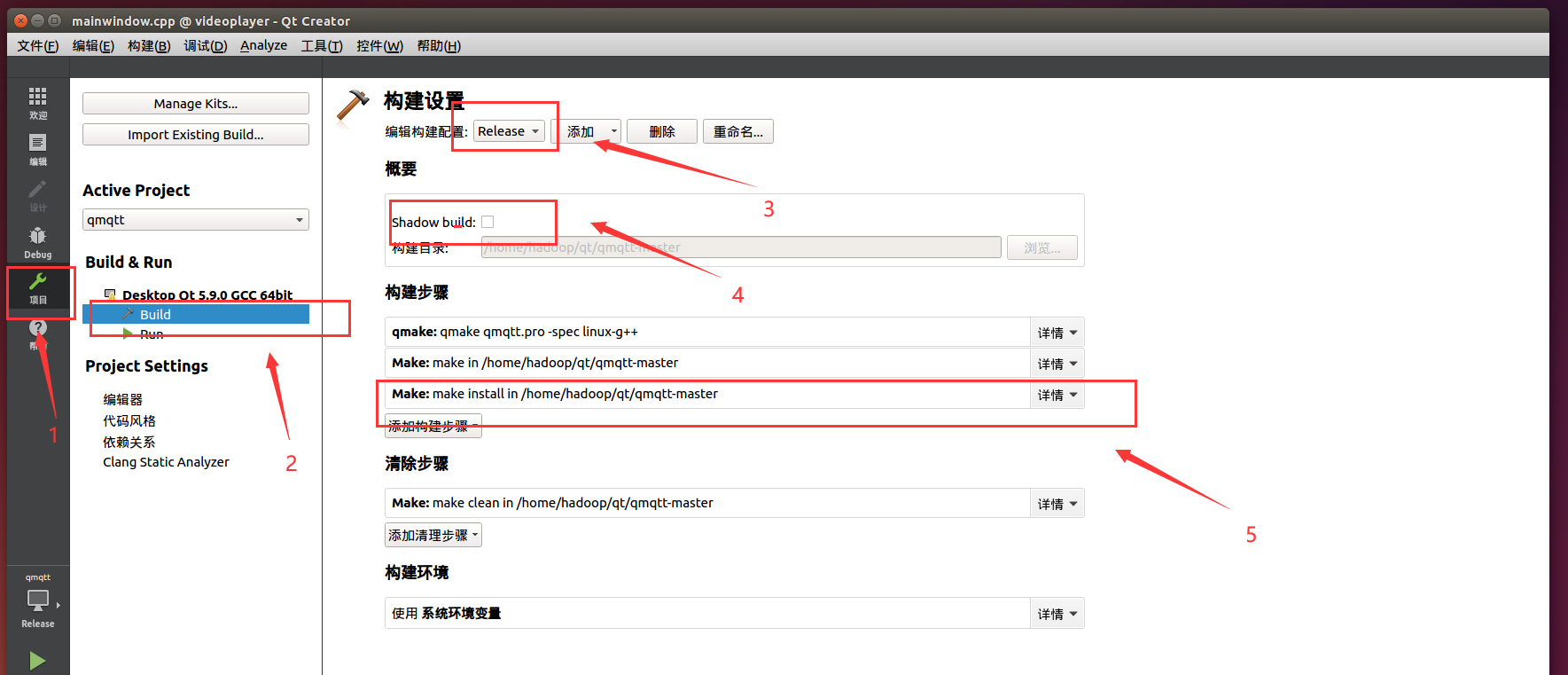 关于linux系统下qt5 9 安装mqtt模块的问题 Qt5 9 9搭建mqtt Csdn博客