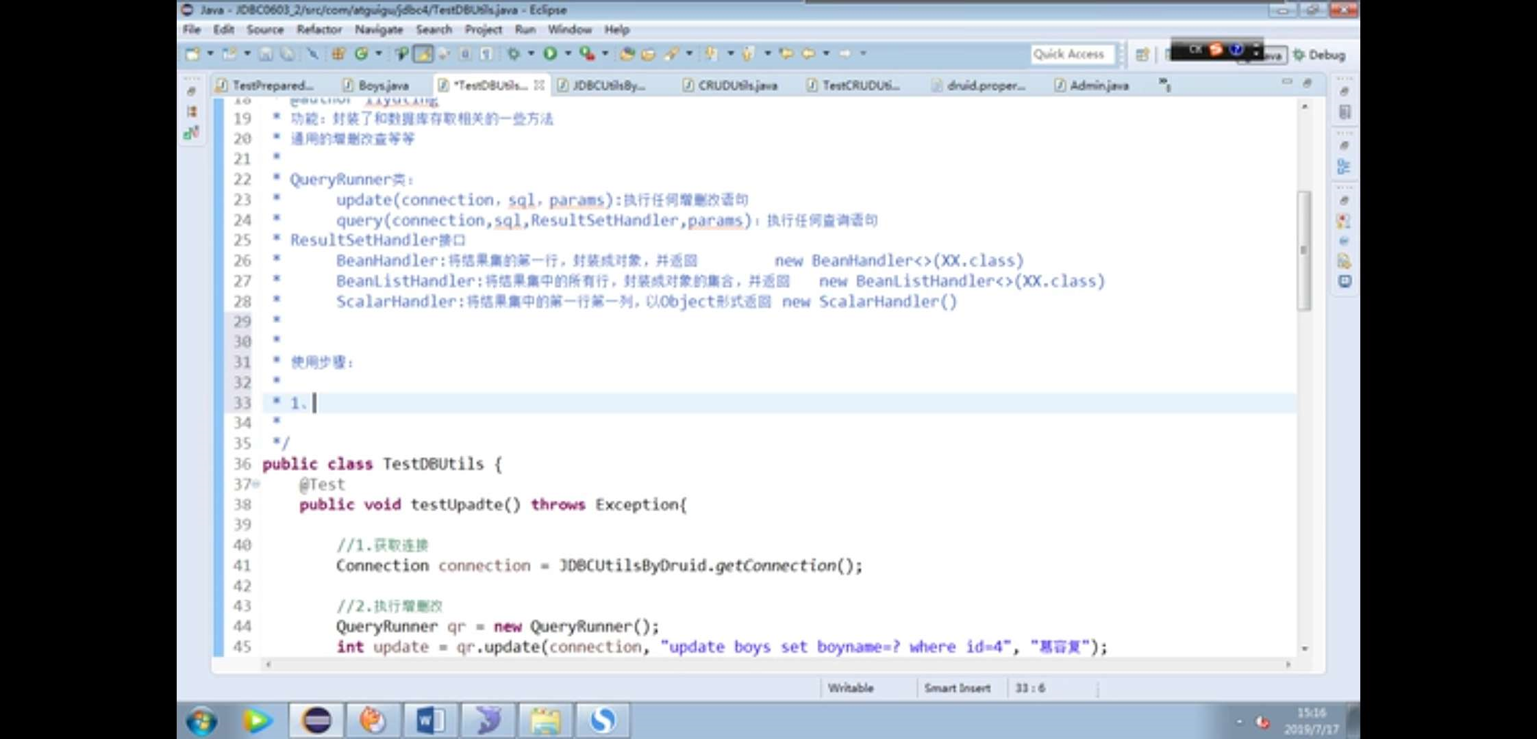 数据库mysql基本语法笔记写一个数据库中mysql或sqlserver或oracle文本换函数的基本语法 Csdn博客 