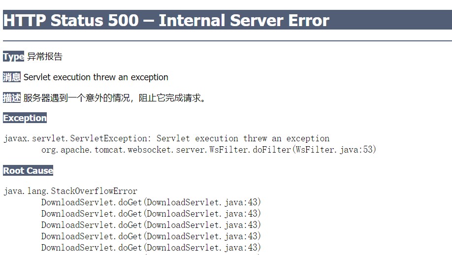 Servlet execution threw an exception-CSDN博客