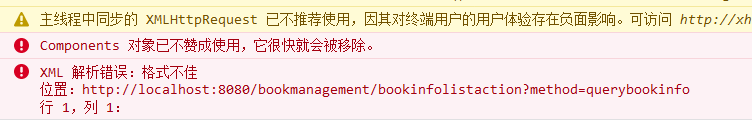 Xml 解析错误格式不佳 位置。。。。firefox Ajax返回文本 Xml 解析错误 Csdn博客 9792