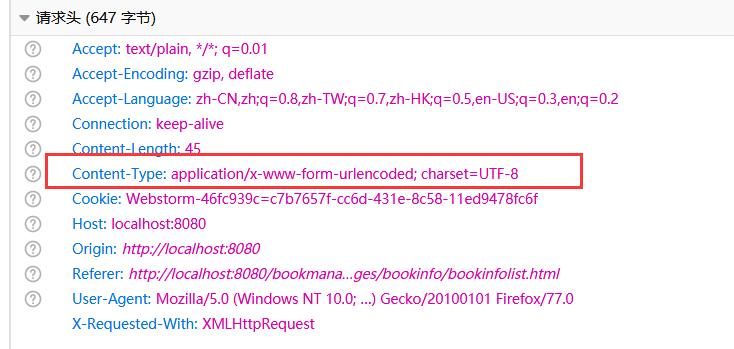 XML 解析错误:格式不佳 位置:。。。。_firefox ajax返回文本 xml 解析错误-CSDN博客