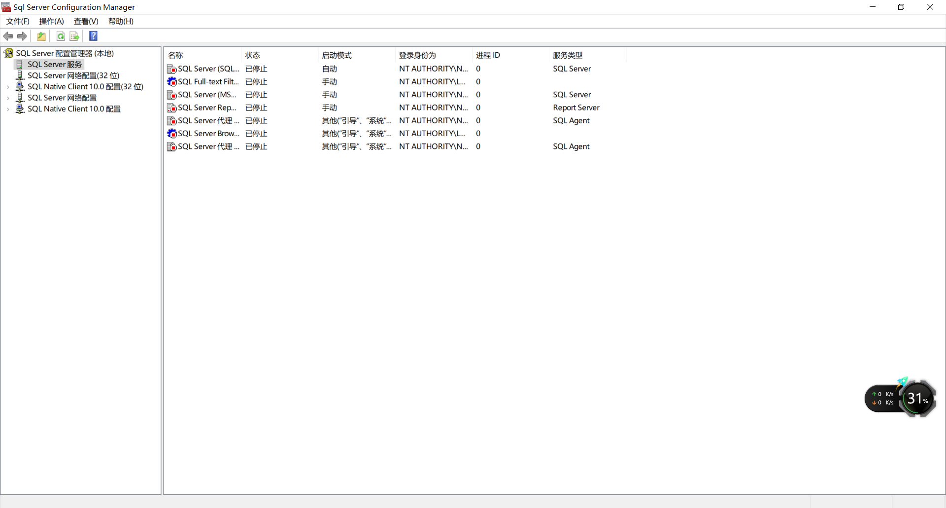 发生了 System.Data.SqlClient.SqlException HResult=0x80131904 Message=在与 SQL Server 建立连接时出现与网络相关的或特定 ...