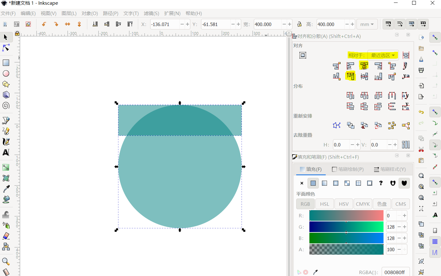 【Inkscape】简单logo设计（详细）_inkscap范例-CSDN博客