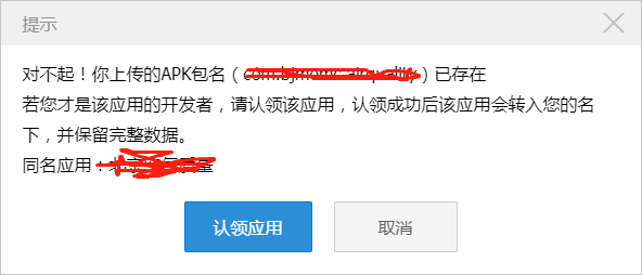 apksigner完成apk的签名_apksigner 签名-CSDN博客