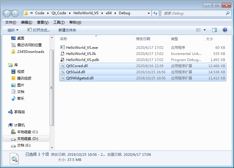 VS2017+Qt5.13.2环境配置_vs 2017 qt5.13-CSDN博客