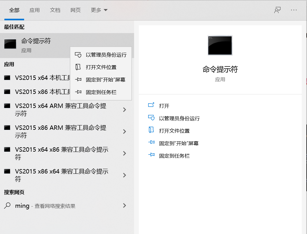 Using cl.exe in the Windows command line-how to set environment ...