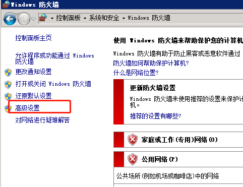 阿里云的windows平台，部署redmine，外网访问_redmine安装完成后访问ip访问不到-CSDN博客