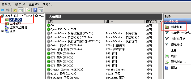 阿里云的windows平台，部署redmine，外网访问_redmine安装完成后访问ip访问不到-CSDN博客