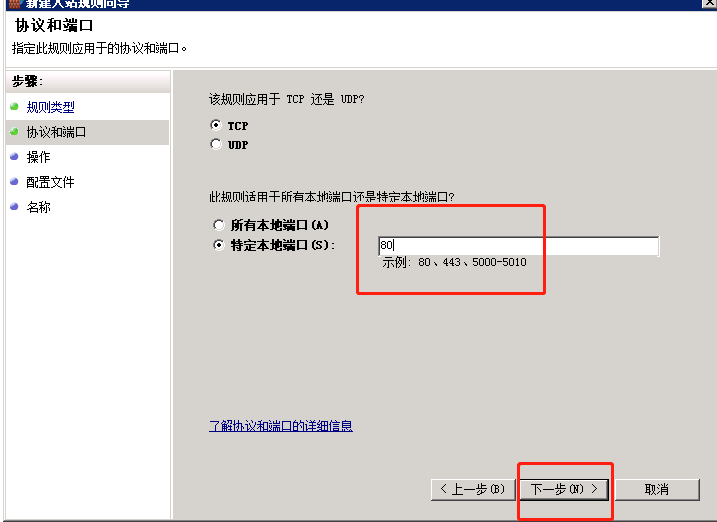 阿里云的windows平台，部署redmine，外网访问_redmine安装完成后访问ip访问不到-CSDN博客