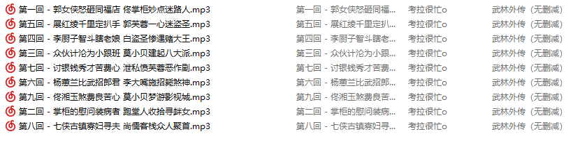 Python实现文件名称批量修改（删除名称中特定字符）python批量删除文件名中的指定字符 Csdn博客