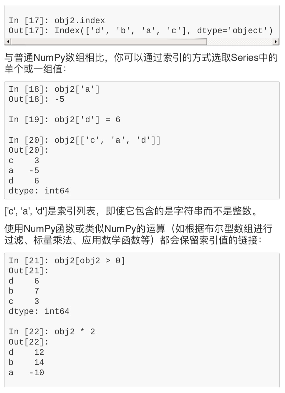 利用Python进行数据分析-----pandas_ohio': 35000, 'texas': 71000, 'oregon': 16000, 'ut-CSDN博客