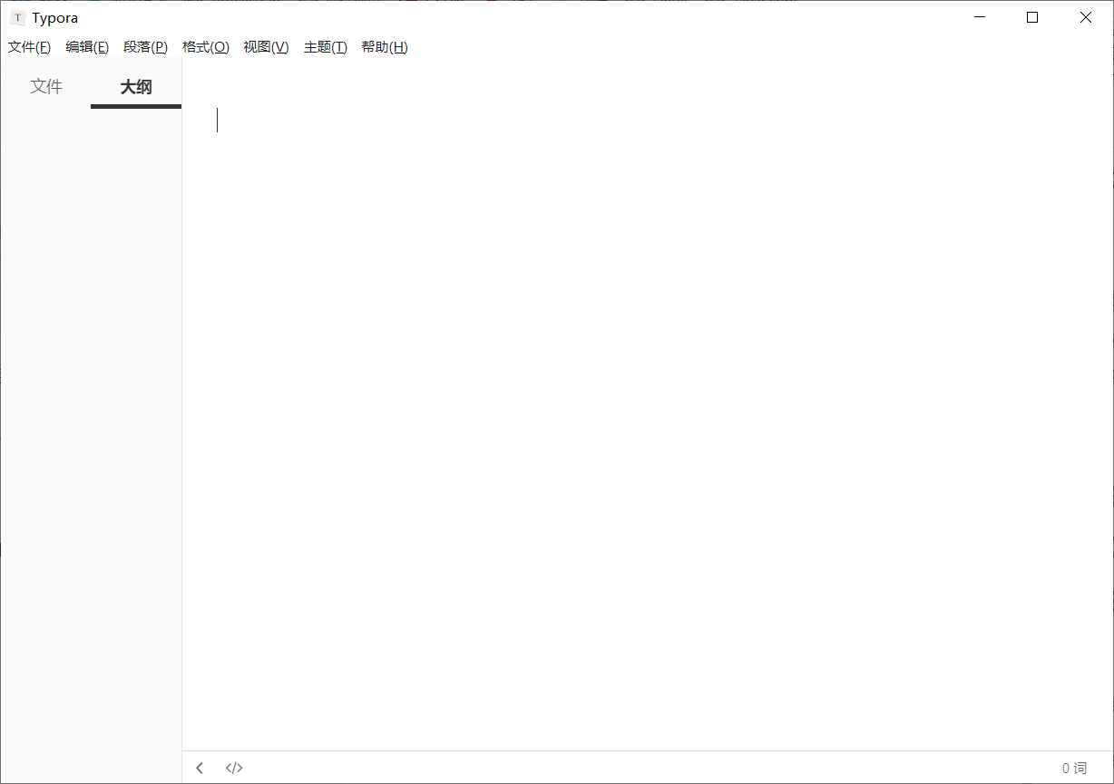 为什么别人使用的Typora写的文档比你好看？_typora精美文档-CSDN博客
